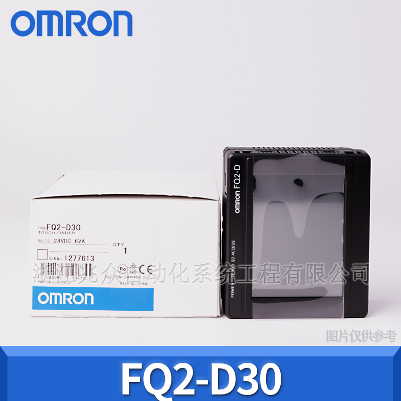 图像传感器 FQ2-D30_杭州壮一科技有限公司-杭州壮一科技有限公司