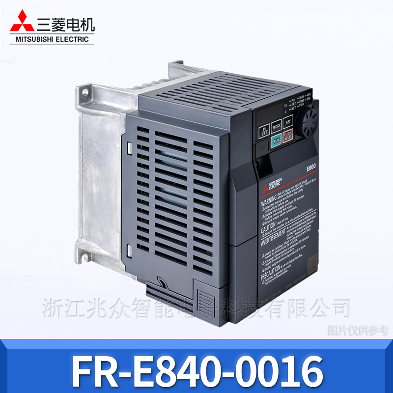 三菱变频器 FR-E840-0016_杭州壮一科技有限公司-杭州壮一科技有限公司