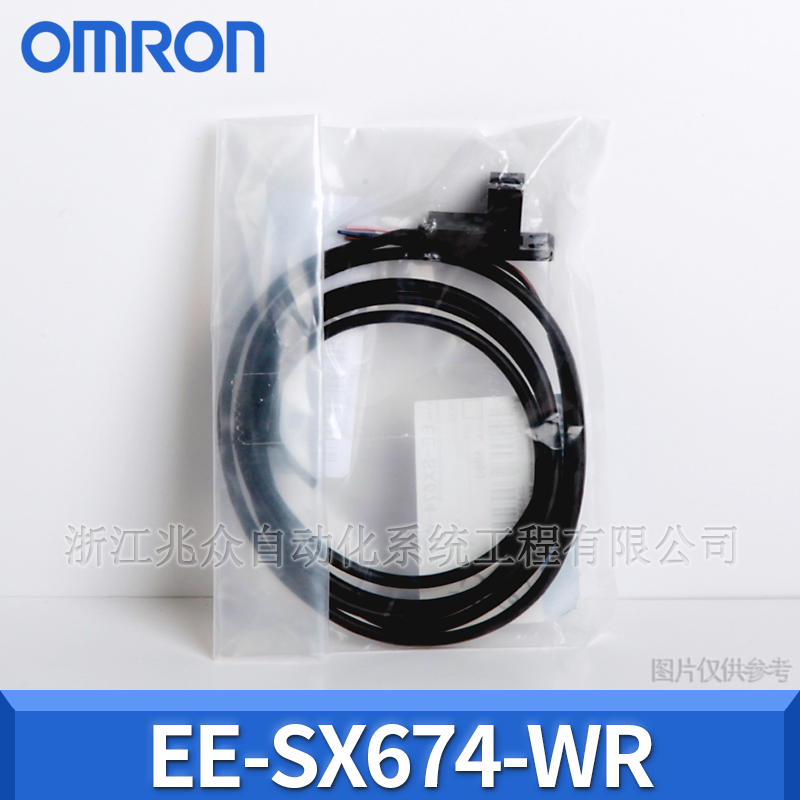 光电传感器 EE-SX674-WR_杭州壮一科技有限公司-杭州壮一科技有限公司
