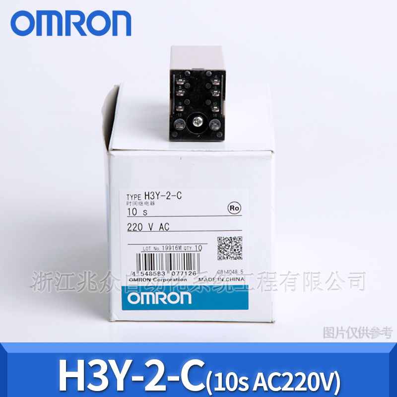H3y 2 C 10s Ac220v 杭州壮一科技有限公司 杭州壮一科技有限公司
